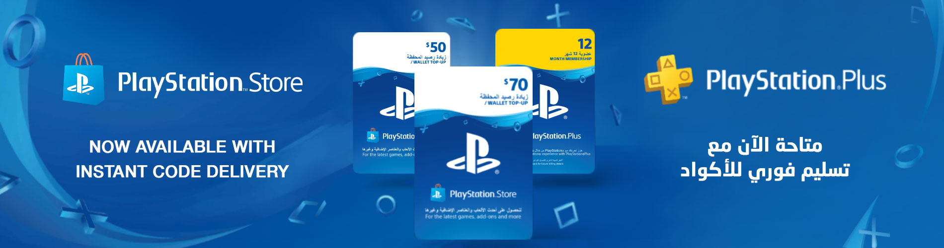 Sony PlayStation wallet top and membership subscription